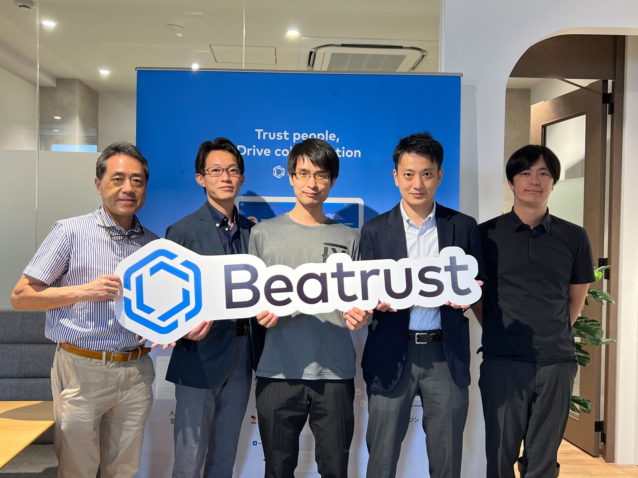 「三菱重工業株式会社」から「Beatrust株式会社」へ | LoanDEAL